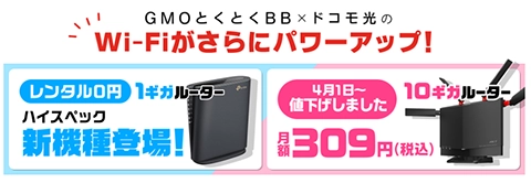 自宅WiFiのおすすめ決定版！無制限・工事不要Wi-Fiで直ぐにネットが使える – ウルトラドメイン