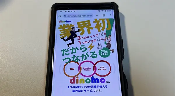 格安SIMおすすめ8選！【2025年11月】26社比較からわかったコスパ最強は！？ – ウルトラドメイン